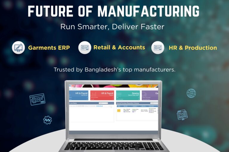 Multitex ERP - MultiTech Systems Limited